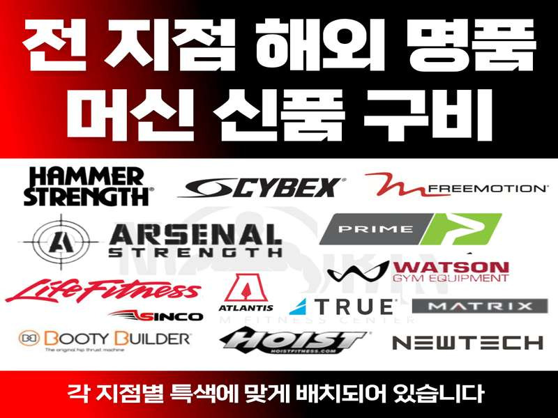 강원도 강릉시 헬스장 Best4 가격비교 후기좋은곳 저렴한곳 일일권 Pt 총정리