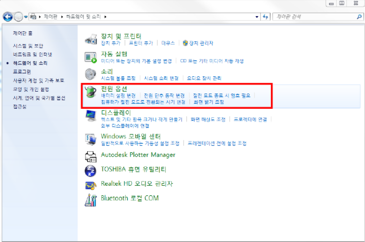장비제어시 메인 Pc 멈춤 현상 전원설정
