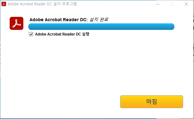 [A3용지][포스터 만들기][Acrobat Reader사용][A4용지.분할인쇄방법]