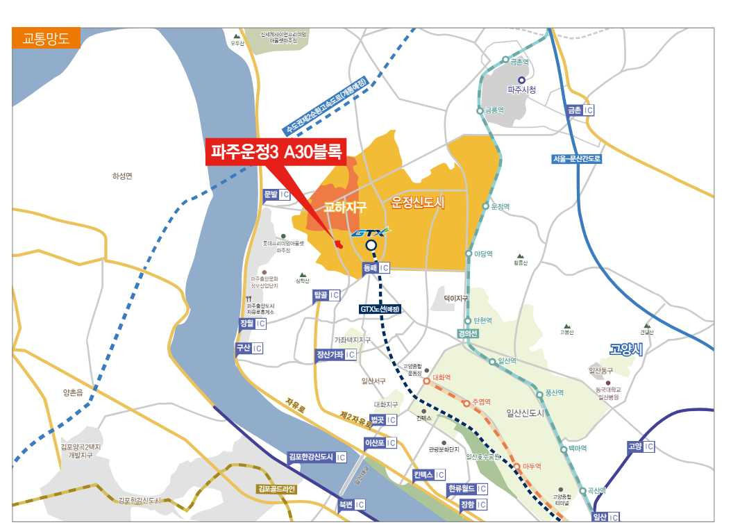 파주운정3A30블록 공공임대 모집공고 및 청약정보 (파주시 임대주택)