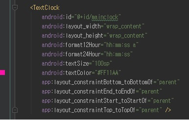 [ Kotlin ] 코틀린 간단한 시계 만들기 TextClock :: BelieveCom