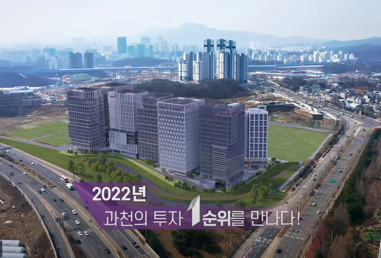 과천 지식정보타운 상업부지에는 어떤 상가 시설들이 들어오나 펜타원 스퀘어 스퀘어필드 힐스에비뉴 과천 디센트로 렉서