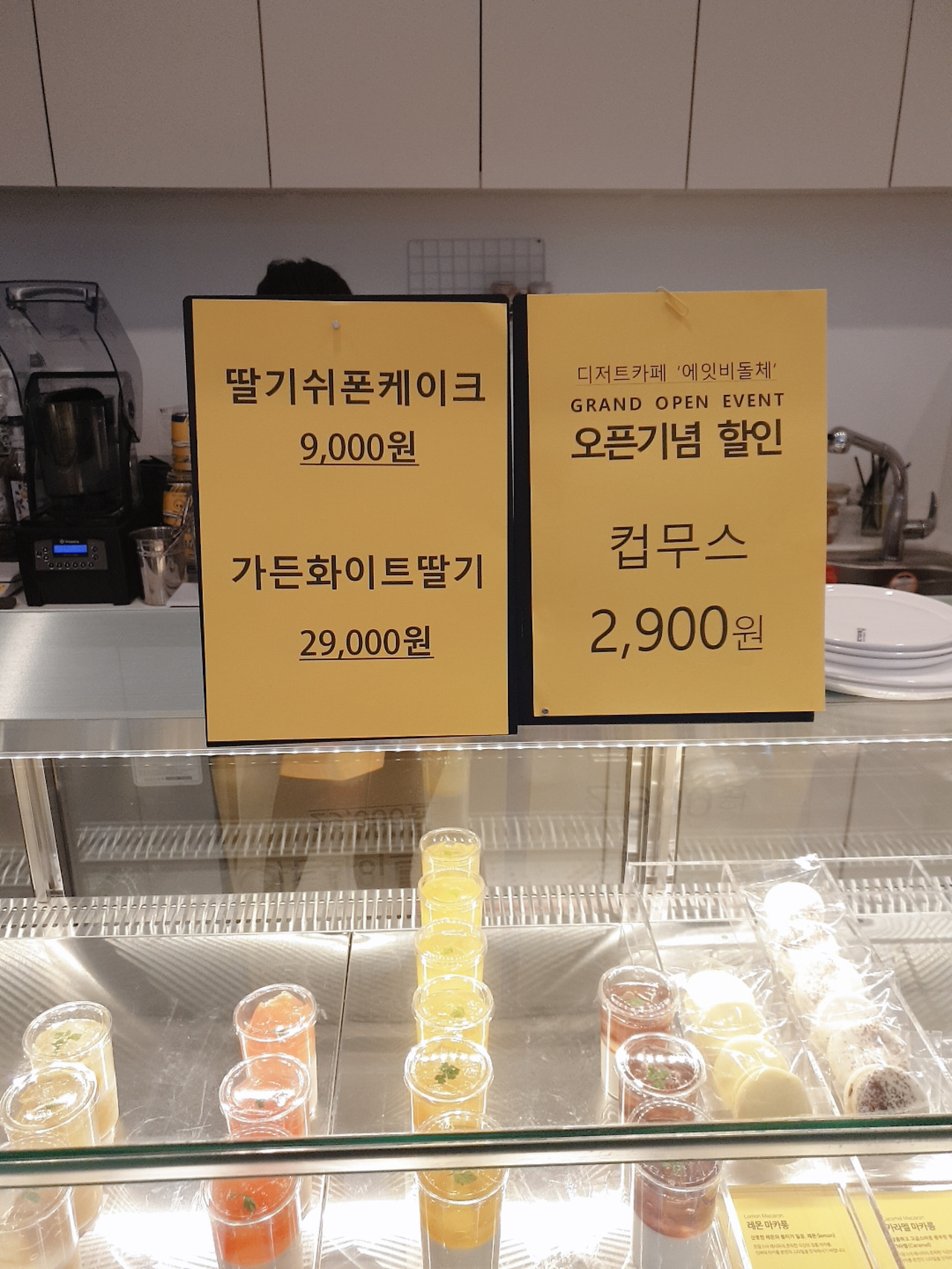 고속터미널역 카페 8b돌체 고속터미널역 카페 추천