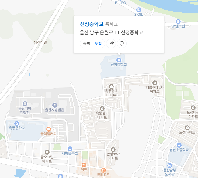 울산시울산광역시 중학교 순위 특목고외고 과학고 자사고 학군 진학