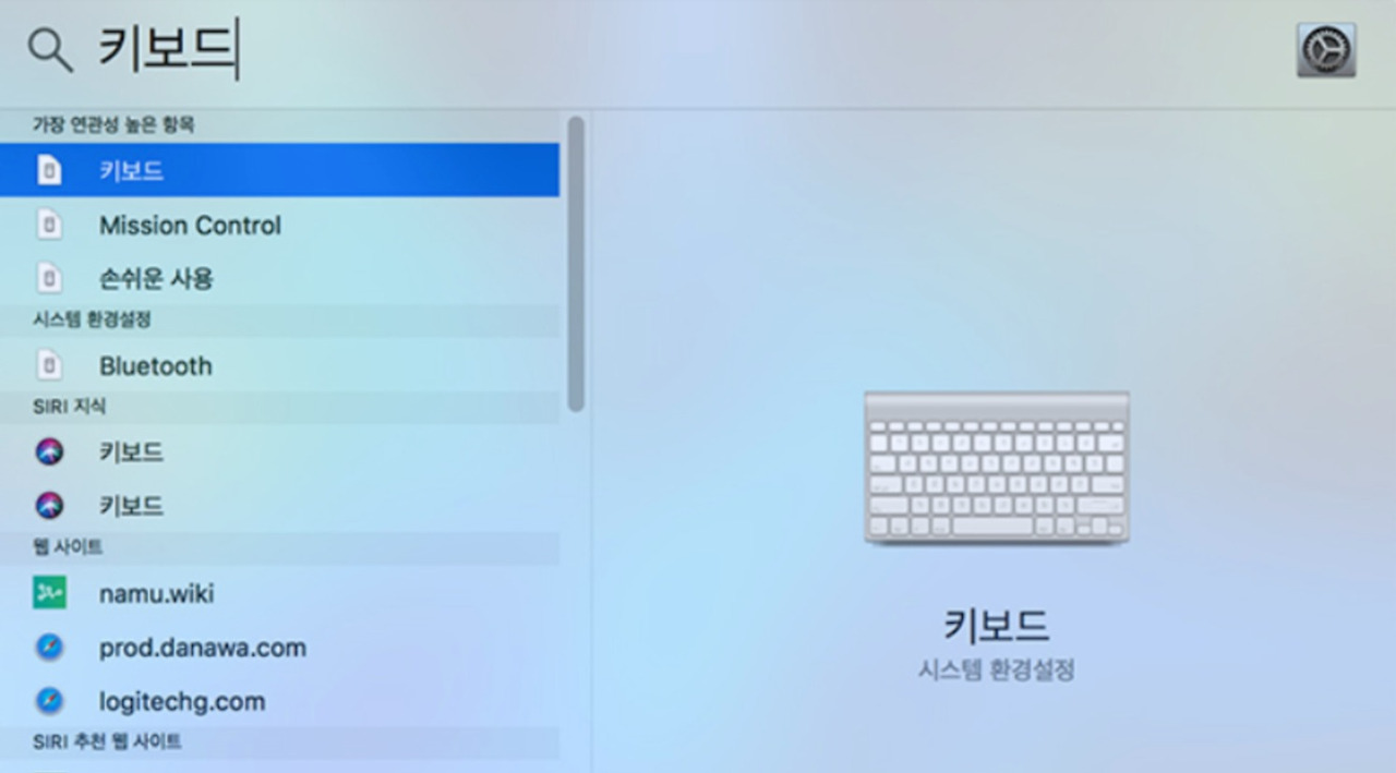 맥북 화면캡처 완벽 가이드｜단축키 스크린샷 저장위치 꿀팁까지 한눈에