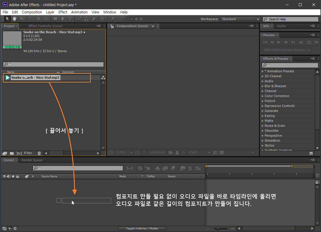 오디오스펙트럼 원형 자유선형 하트 레인보우 효과 등