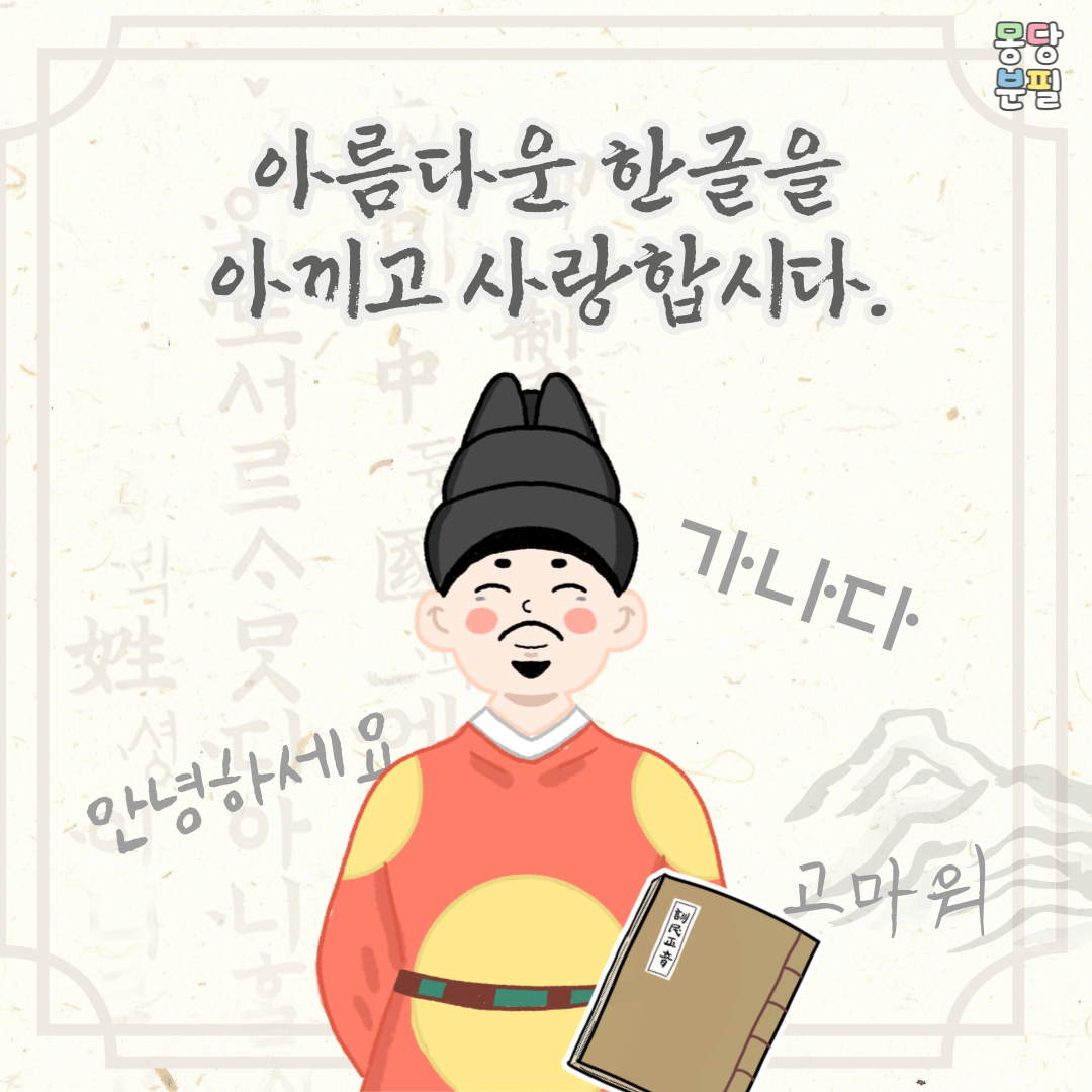 교사의 성장 파트너, 쌤동네