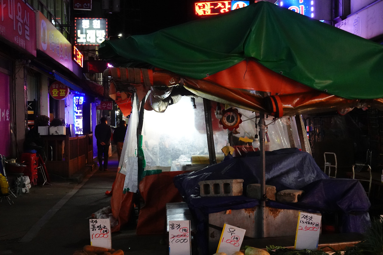 20221126 안양 중앙시장통 허파 포장마차 골목 풍경