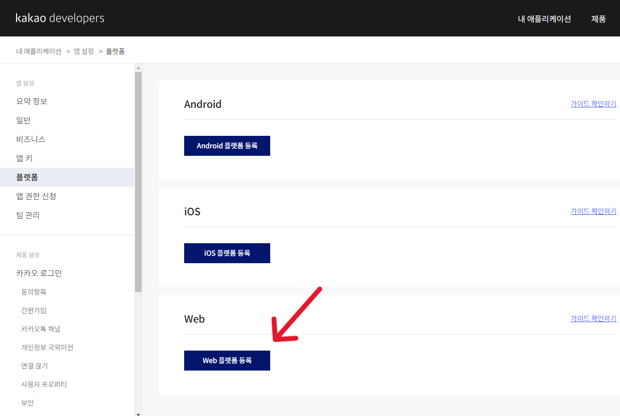 [React] KaKao 지도 API / 카카오맵 사용하기