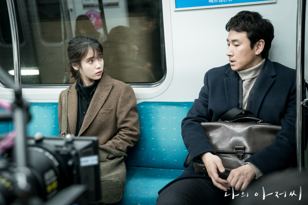 나의 아저씨 드라마 속 명대사 모음집: 아저씨들의 따뜻한 위로