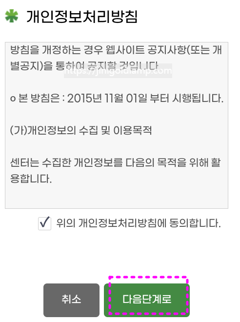 부산 장노년일자리 지원센터 중년 및 부산 시니어 일자리 신청방법