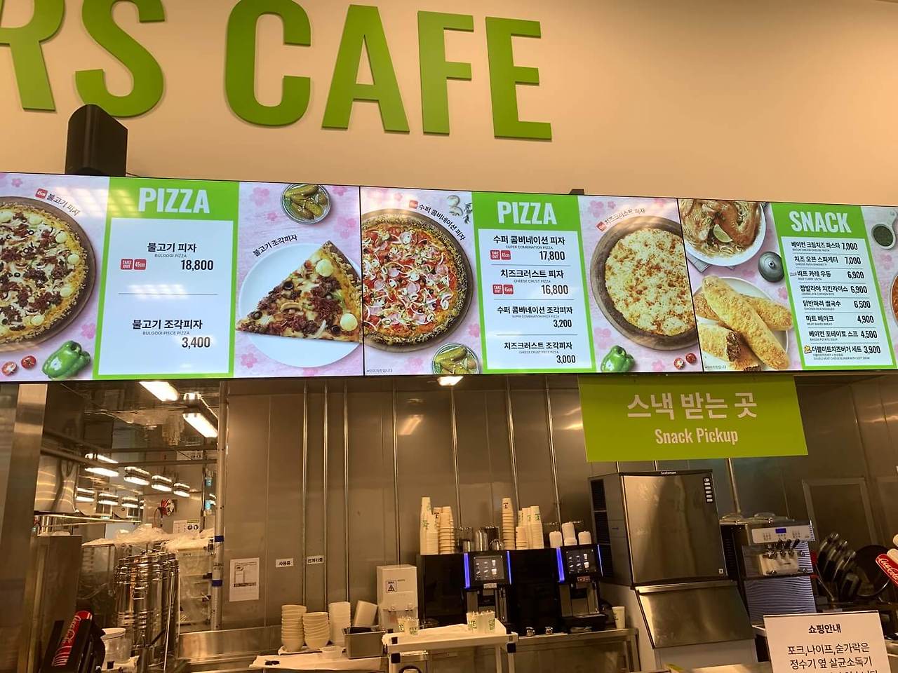 내돈내산 이마트 트레이더스 푸드코트 메뉴 및 가격 메뉴 추천