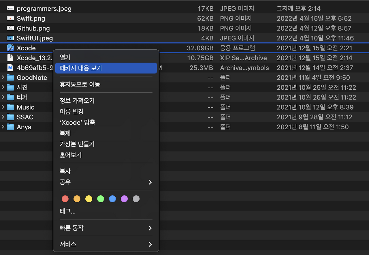 [Error] Failed to prepare device for development.