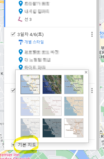 구글지도로 여행계획 일정짜기