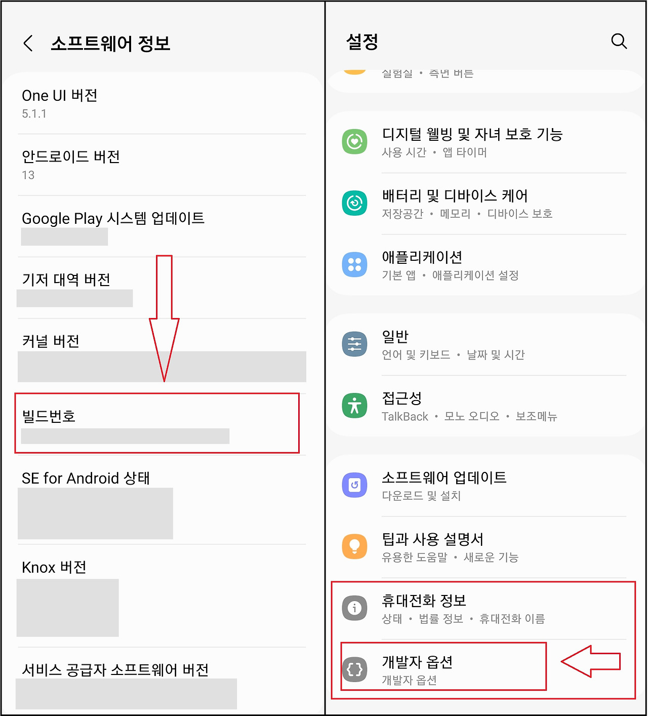 스마트폰 사진 문서를 Usb로 보내기 Usb 인식이 안될 때 설정에서 확인하는 방법