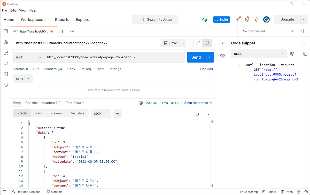 Node.js 레스트 API 페이지네이션(구현 정보) - Node.js REST API Pagination ...
