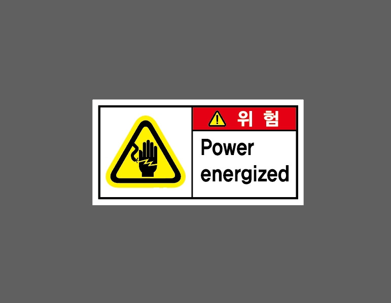 스티커 표지판 자석 산업 안전 표시 관리6409305009 전기위험 접촉시 전기적 충격 6420168460 감전위험 관리자외