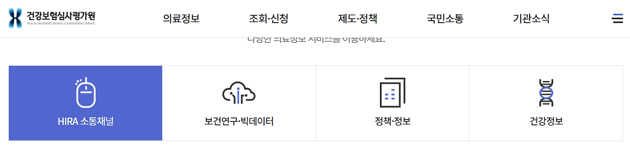 백일해 성인 예방접종 부스트릭스와 아다셀의 차이 및 접종기관 찾는 방법 백신 금액 정보