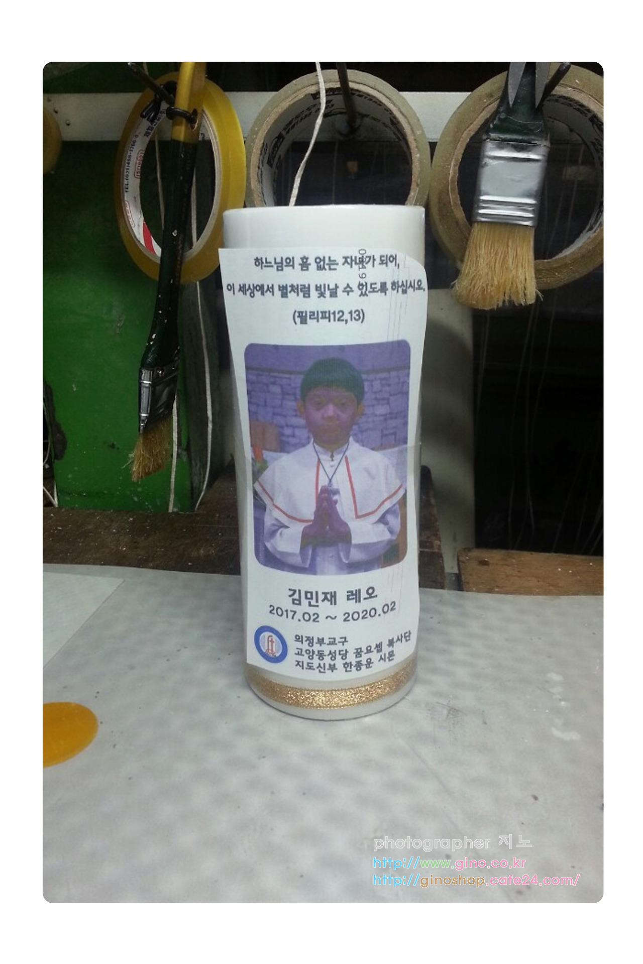 지노캔들gino Art Candle양초를연구하는사람들 고양동성당 복사단 캔들 종이 시안