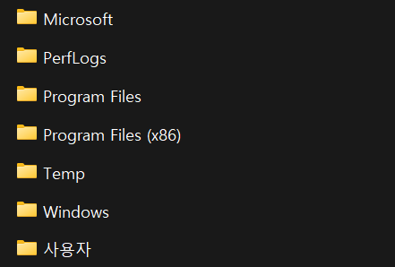 Program FIles, Program Files(x86) 뭐가 다른걸까?