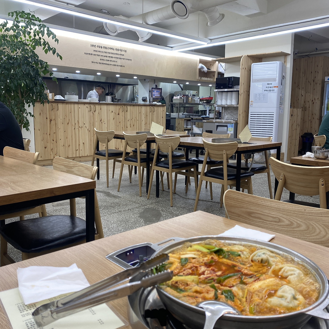 천안 맛집 추천 천안 신부동천안 터미널 맛집 만두전골이 유명한 안골식당