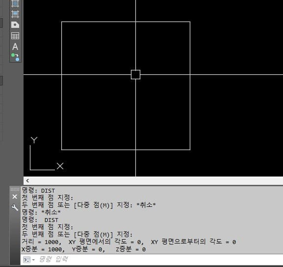 오토캐드에서 도면 단위units 설정과 거리 측정dist 방법