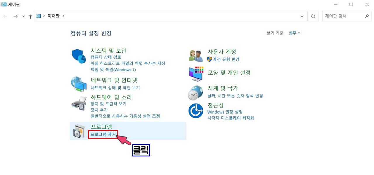 [인터넷]Adobe Genuine Software Integrity Service 팝업창 안뜨게 하는 방법(2가지)
