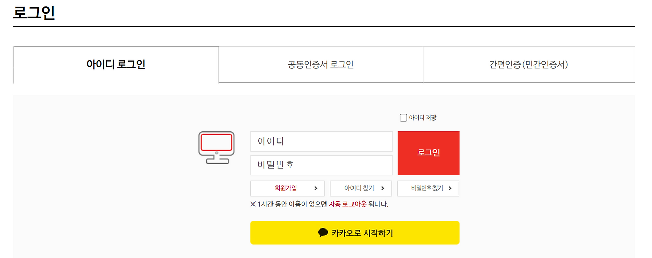 우체국 방문접수소포 접수하기 택배기사→집으로