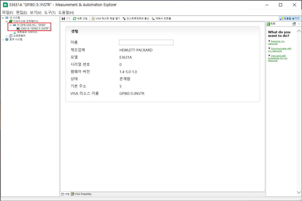랩뷰 GPIB 통신 : NI-MAX를 사용하여 GPIB 확인하기