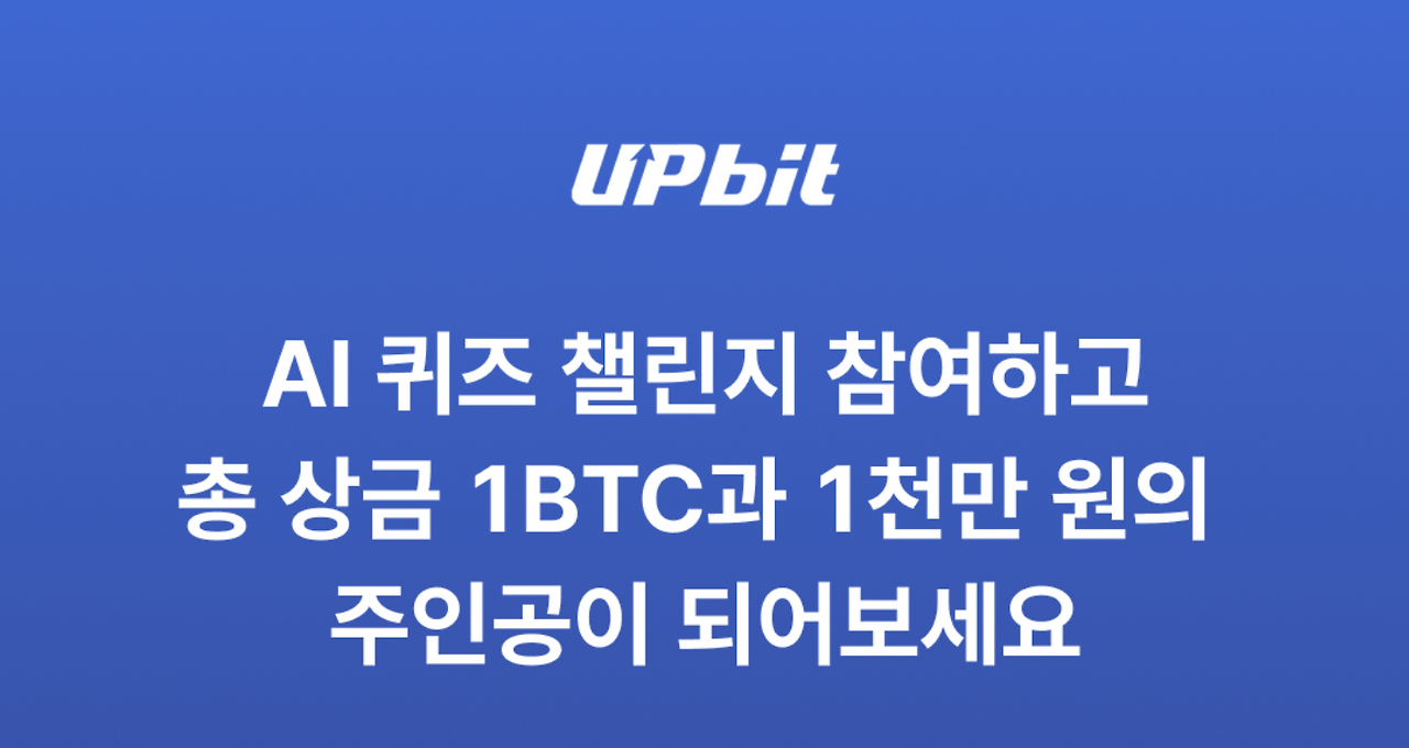 케이뱅크 Ai 퀴즈 챌린지 예약한 손님이 갑자기 취소하거나 연락 두절하는 일
