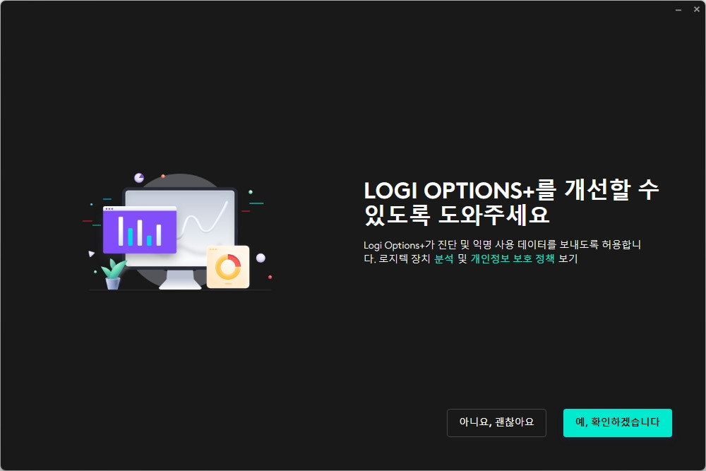 로지텍 Mx Master 3s 무선 마우스 블루투스 연결과 사용법 리뷰