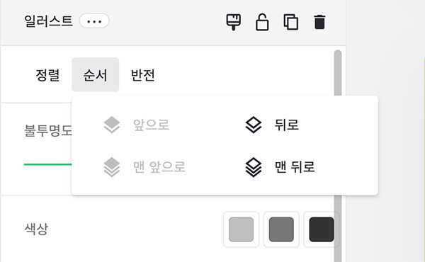 미리캔버스의 무료 디자인 템플릿으로 블로그 썸네일 만들기