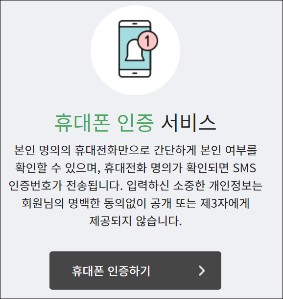 환경보전협회 사이버 법정교육 https://www.kepaedu.or.kr