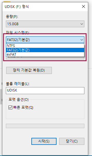 4 파일 시스템 포맷은 Ntfs로 지정해서 실행하시면 됩니다 요즘 Usb의 경우 기본 포맷은 되어있으니 일반적으로 빠른