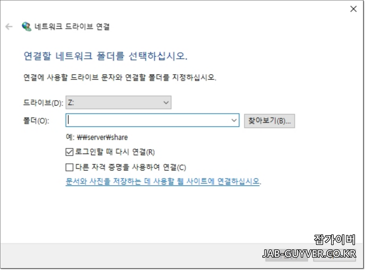 파워포인트 자동저장 복구 및 암호저장 설정
