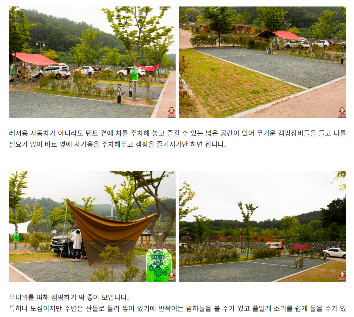 해당 캠핑장은 울산의 태화연캠핑장으로