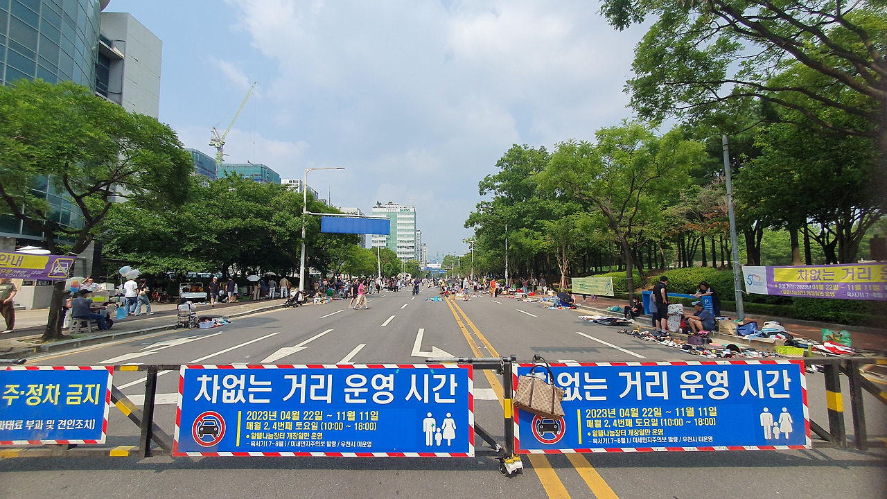 20230628 안양 평촌중앙공원 알뜰나눔장터 재개장