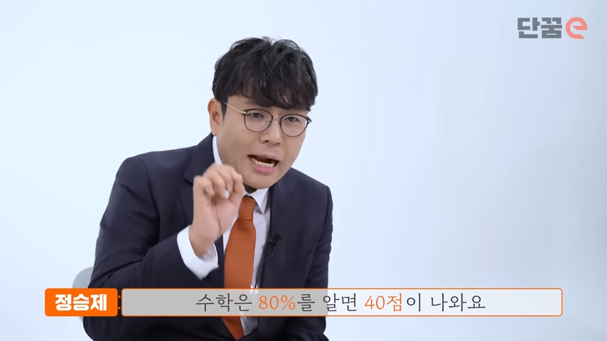 단꿈e 가격 정보 강좌 내용 혜택 및 활용법