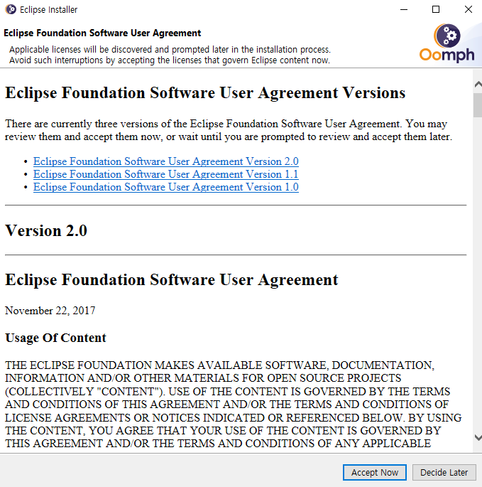 [Windows/Java] Eclipse 설치 및 실행