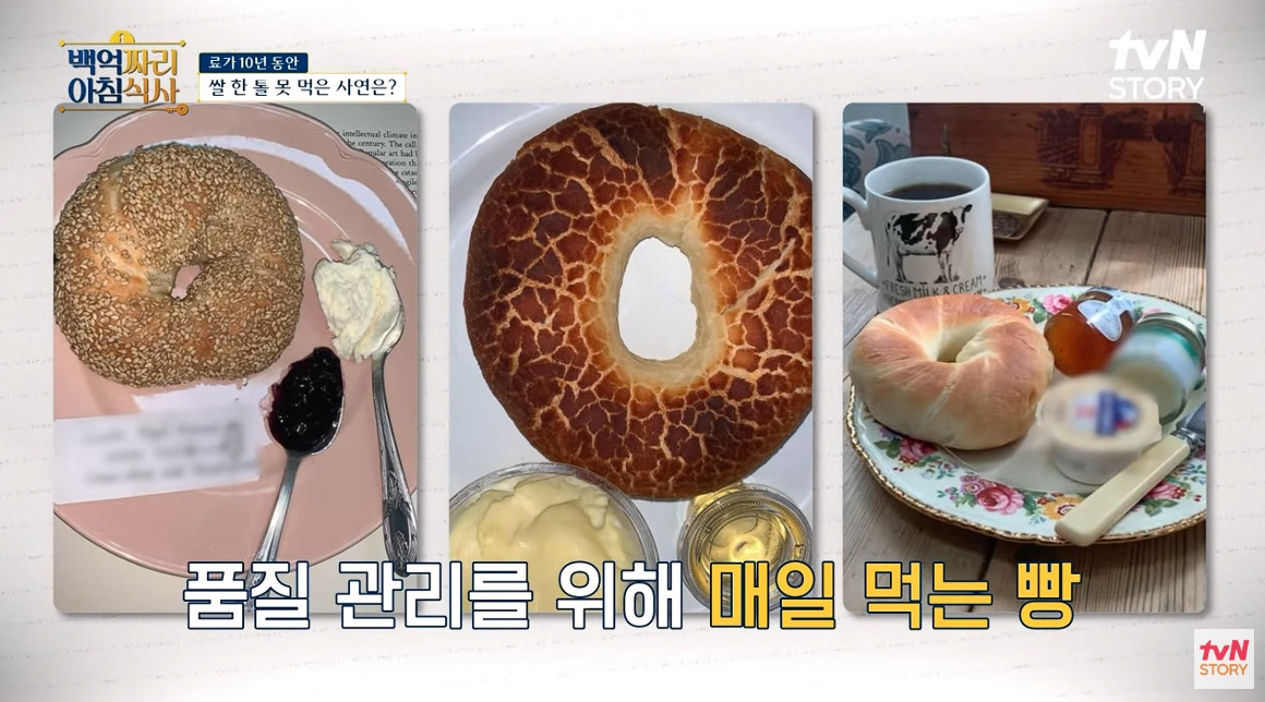 런던 베이글 뮤지엄 대표 료 런던 베이글 료 나이 연하 남편 성공 비결