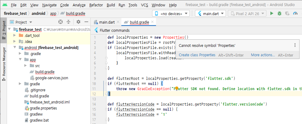 Flutter 프로젝트에서 app build.gradle의 Properties가 Cannot Resolve Symbol 일 때