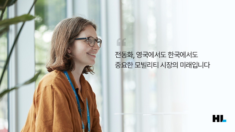 세계에 선보인 미래 모빌리티 기술 Evs 37 Tech Visit 세션에 가다