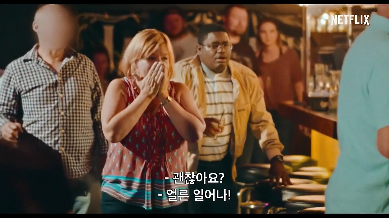 영화 배드 트립· 결말 · 정보 · 평점 · 출연진 · 예고편 · 스포 · 다시보기 · 드라마코미디영화추천