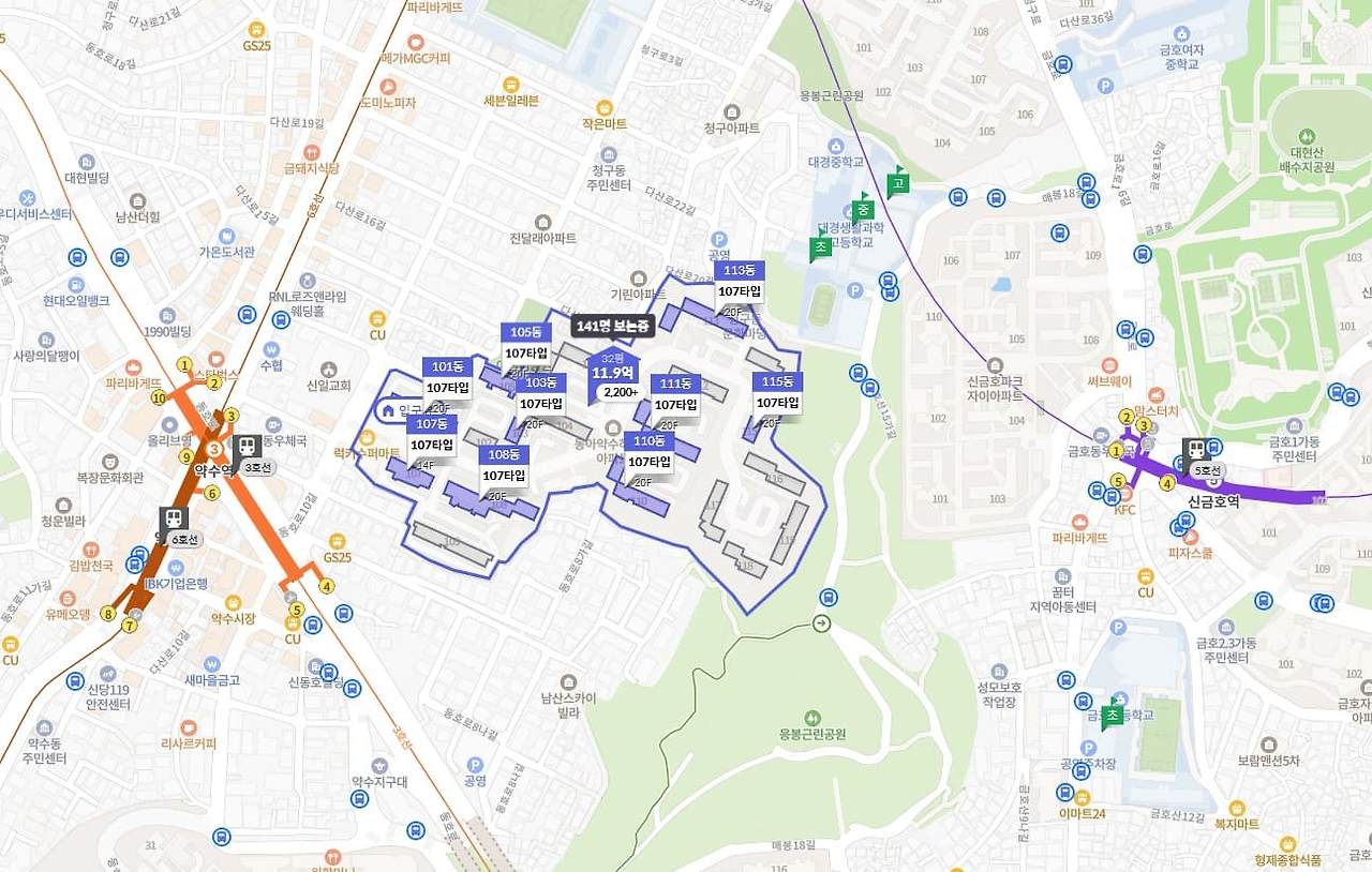 약수역 아파트시세 학군 교통 생활환경 2282세대 서울 중구