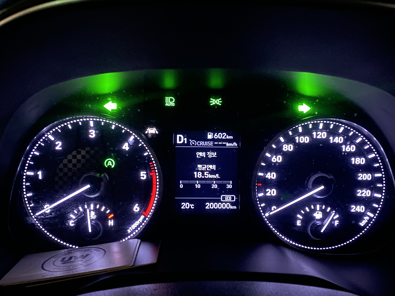 티스도리닷컴 더 뉴 아반떼 주행거리 200000km 돌파