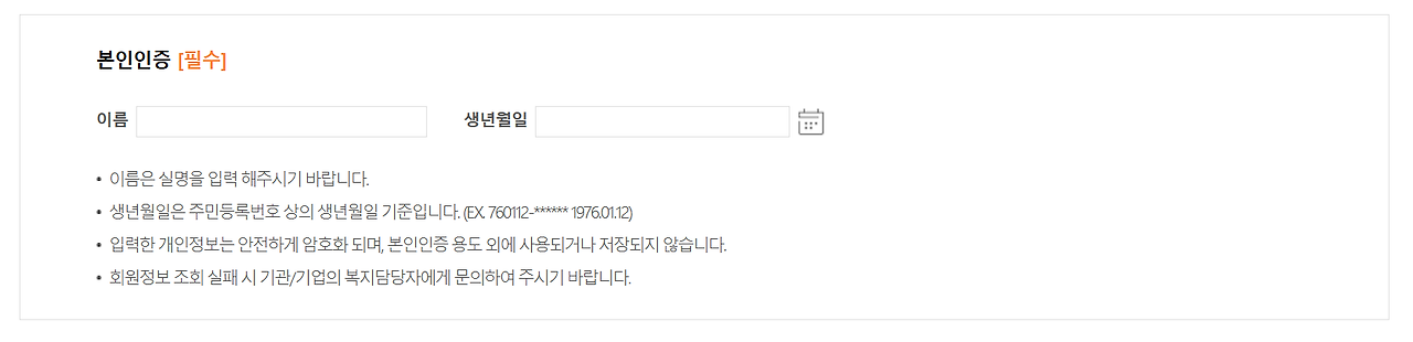 부산교육청 베네피아 홈페이지 바로가기 (https://pen.benepia.co.kr)