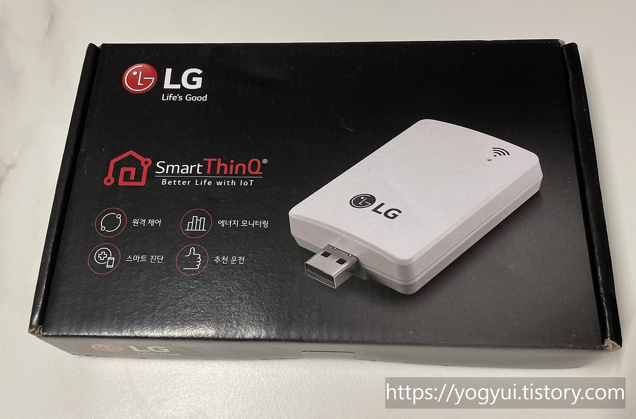 Lg전자 시스템 에어컨 Wi Fi 모뎀 교체 Thinq