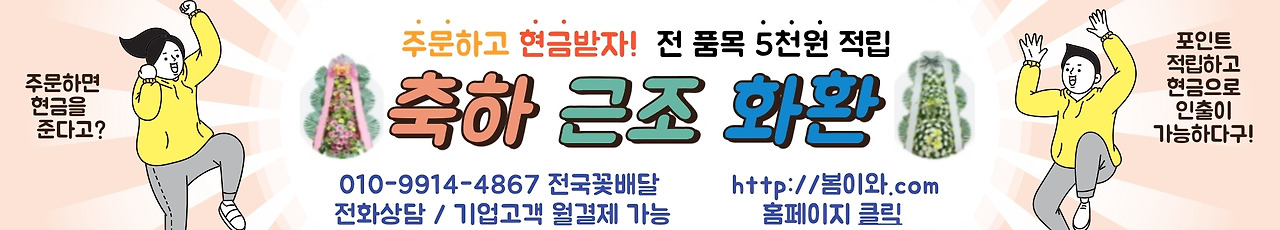 지각 조퇴 업무처리 방법급여연차주휴수당공제