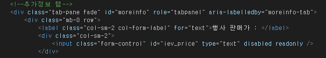 [bootstrap] tap메뉴 tab-pane fade show active, tab-pane fade