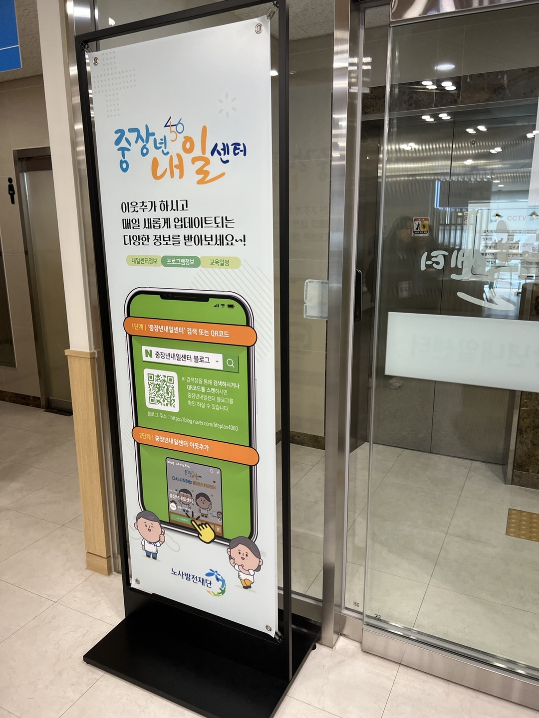 호텔 룸메이드 객실관리사 교육 마지막날 40대 경단녀 취업